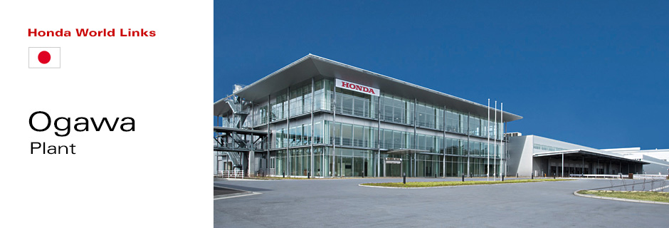 Honda Global | ogawa
