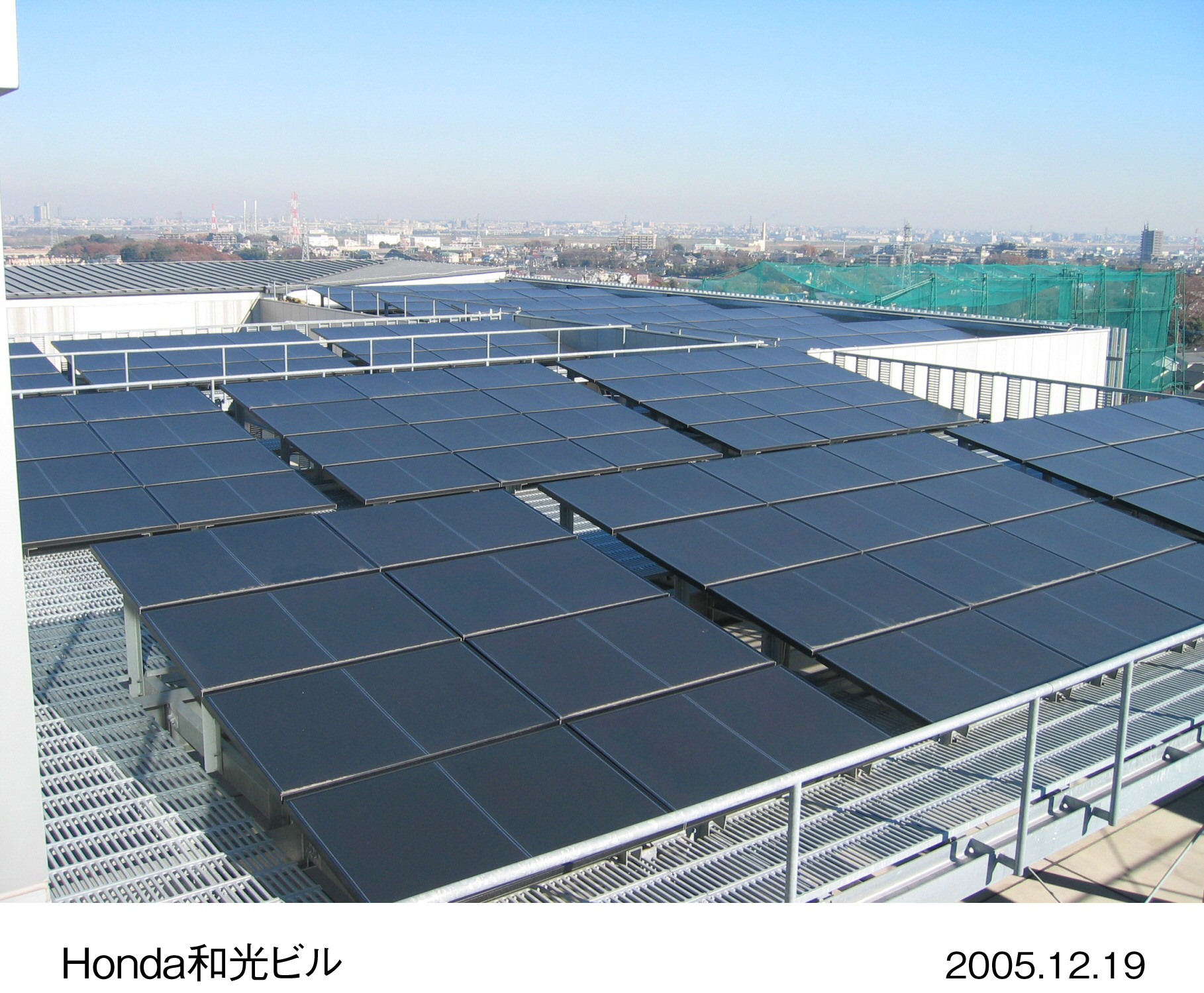 Honda to Mass Produce Next-Generation Thin Film Solar Cell | Honda ...