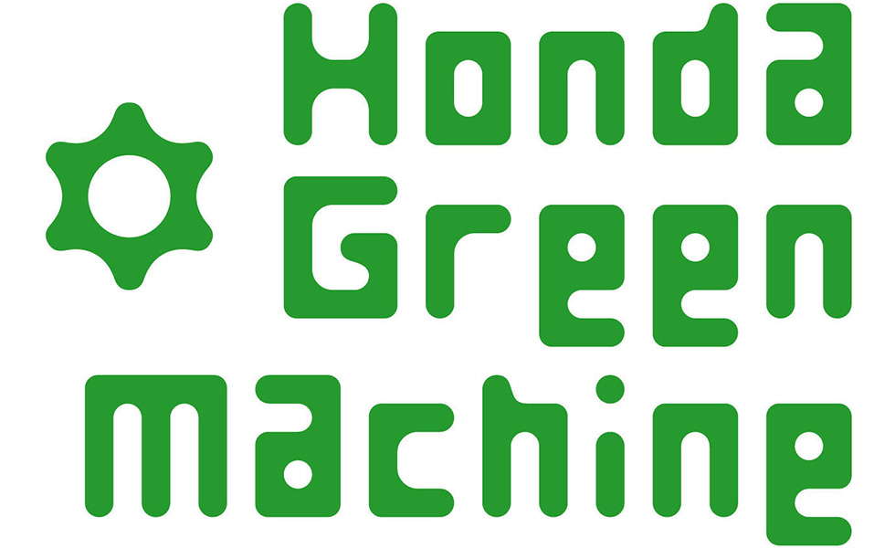 Honda | 環境企業広告「Honda Green Machine」を新たに展開
