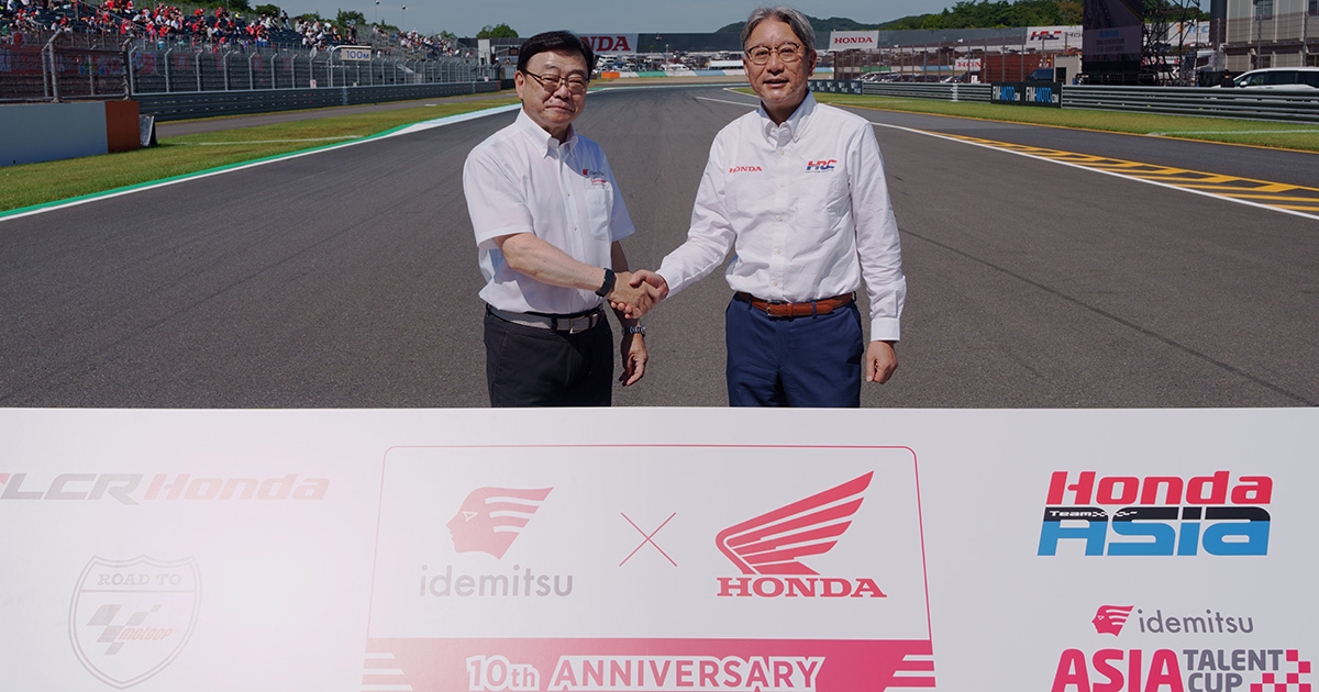 Honda | HondaとIDEMITSUのライダー育成プロジェクト10周年記念イベントを日本グランプリで開催