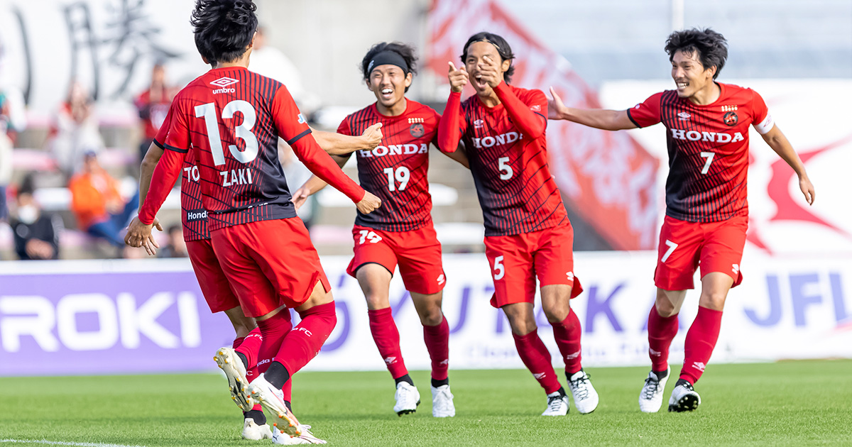 Honda FCが日本フットボールリーグ（JFL）で通算10回目の優勝を達成 | Honda 企業情報サイト