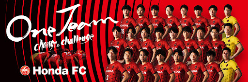 Honda | Honda FCが日本フットボールリーグ（JFL）で通算10回目の優勝を達成