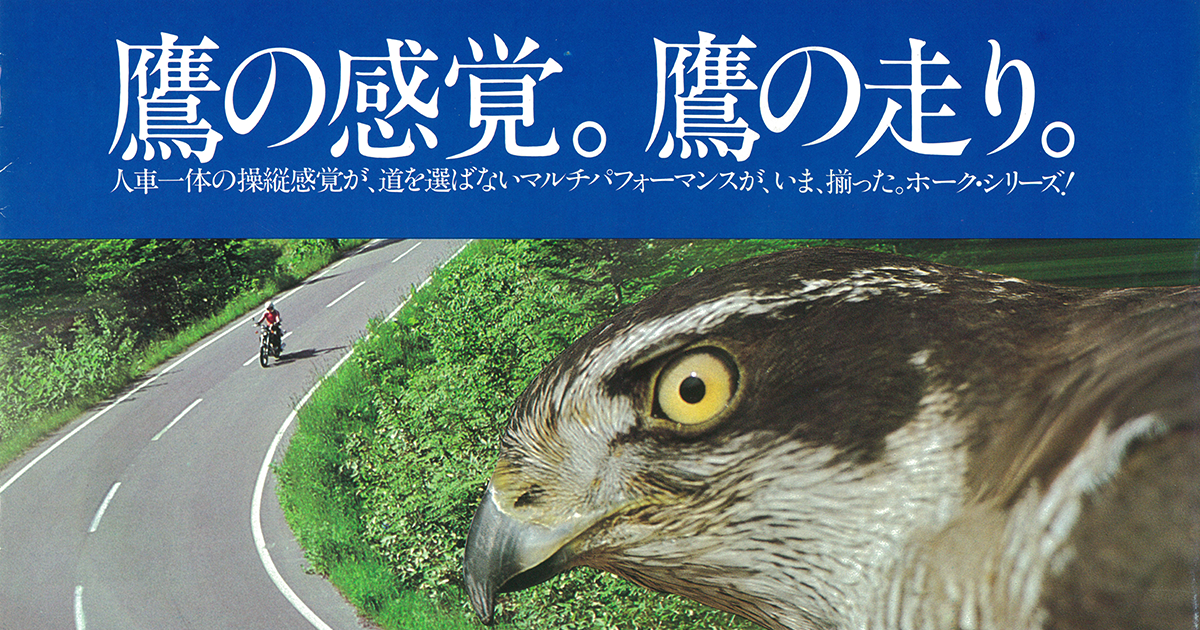 New Generation Road Sports from the Highway to Off-Road Riding｜CB ...