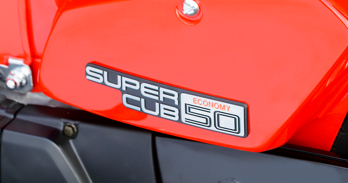 1982 Super Cub 50SDX｜Emblem Gallery｜HISTORY｜Cub｜Honda Global Corporate ...
