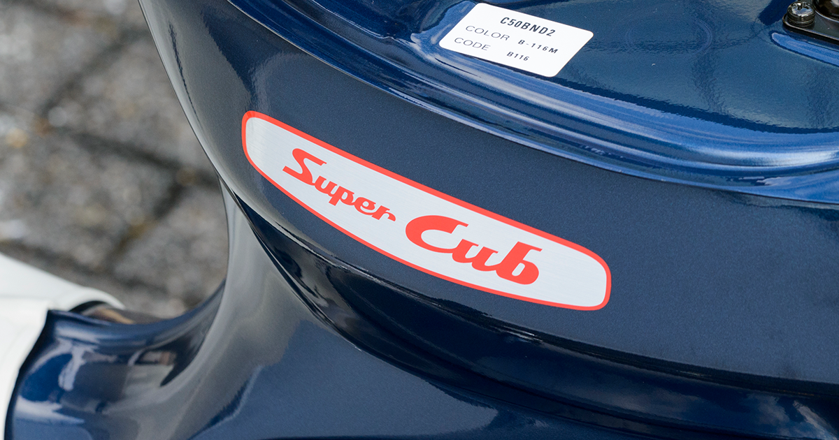 2005 Press Cub｜Emblem Gallery｜HISTORY｜Cub｜Honda Global Corporate Website