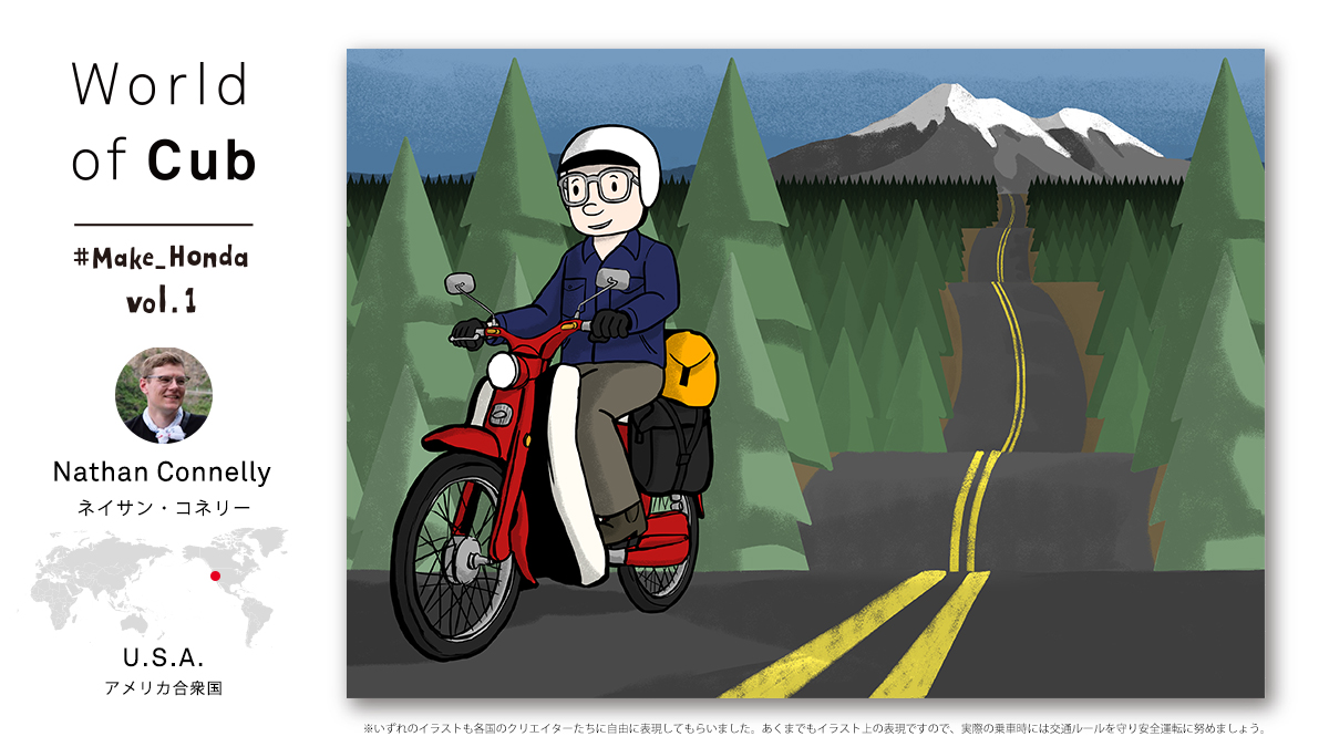 Nathan Connelly｜Illustrated｜WORLD of Cub｜Cub｜Honda Global Corporate Website