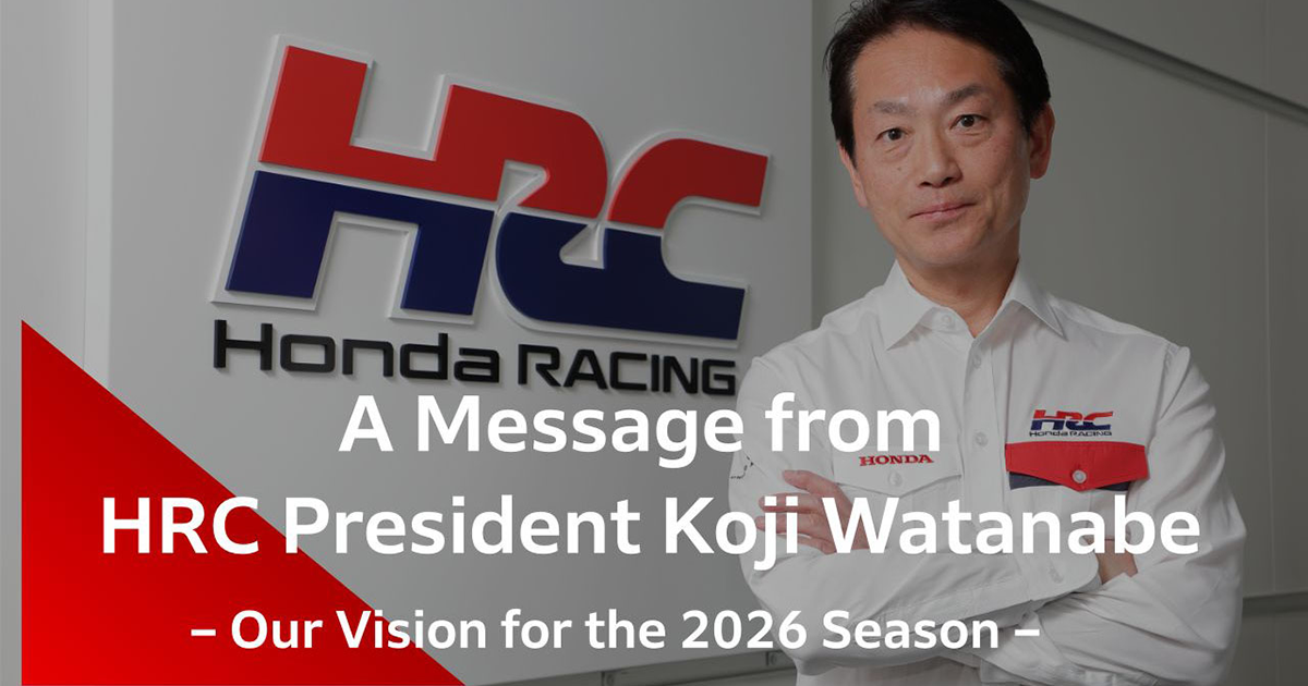 Honda Hrc New Logo