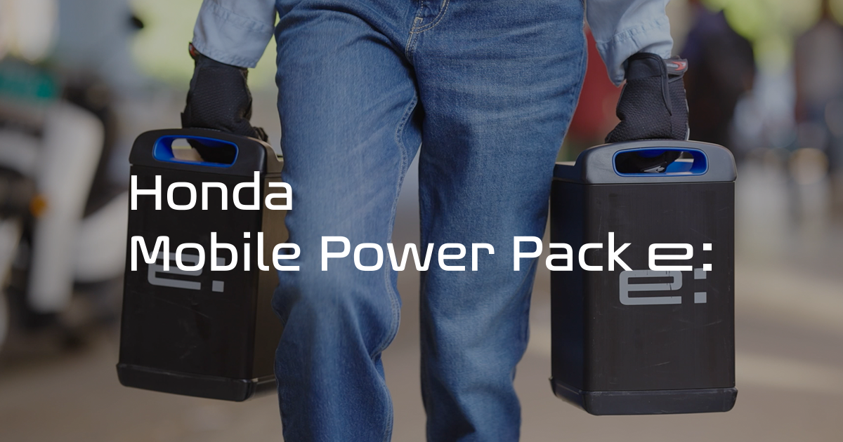Technology｜Mobile Power Pack | Business and Innovation | Honda Global