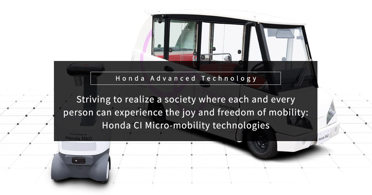 Honda CI Micro-mobility | Advanced Technology | Innovation | Honda Global