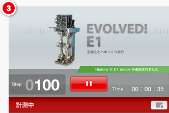 Honda ｜ASIMO｜Run with ASIMO