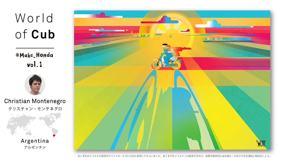 Christian Montenegro｜Illustrated｜WORLD of Cub｜Cub｜Honda