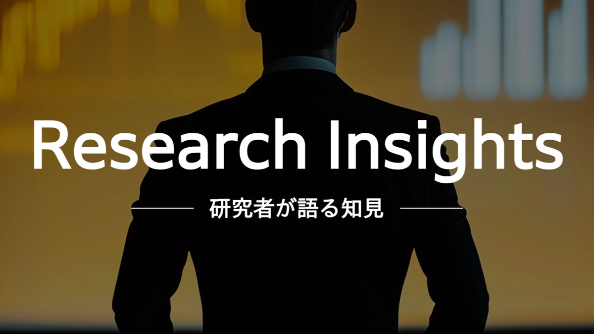 Honda R&D｜Research Insights