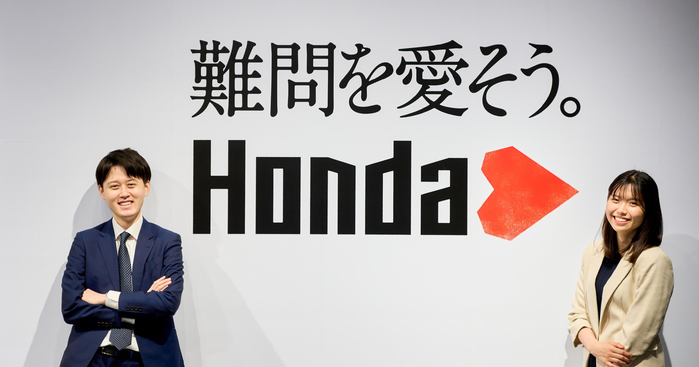 【Hondaの新卒採用担当者が答えます！】よく聞かれる質問12選（前編） | Me and Honda, Career | Hondaの人 ...