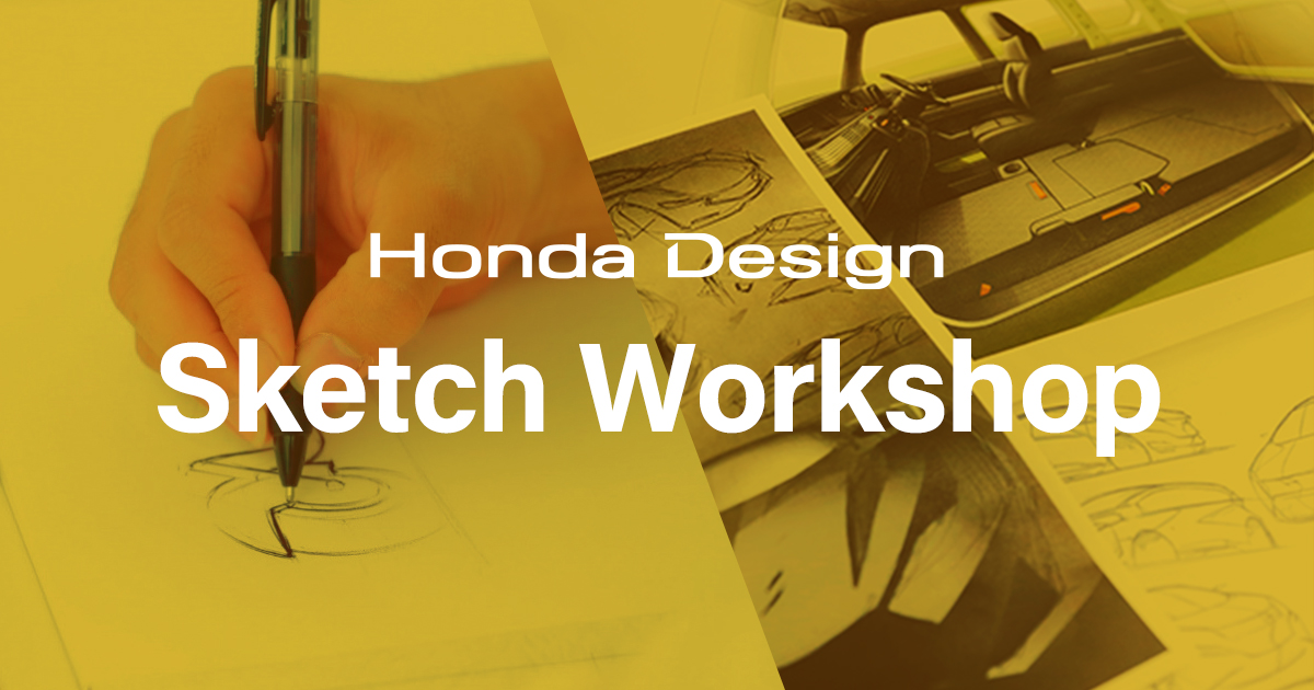 Honda Design Sketch Workshop｜Honda Design Internship Guide｜Honda Design ...