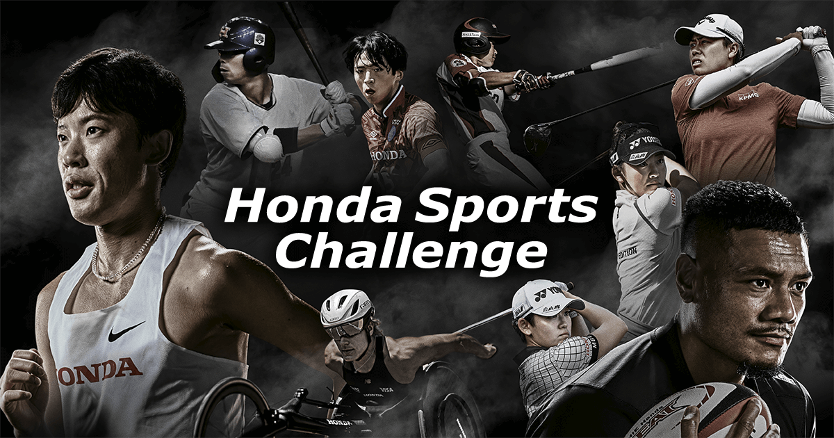 Honda FC サッカー｜Honda Sports｜Honda公式サイト