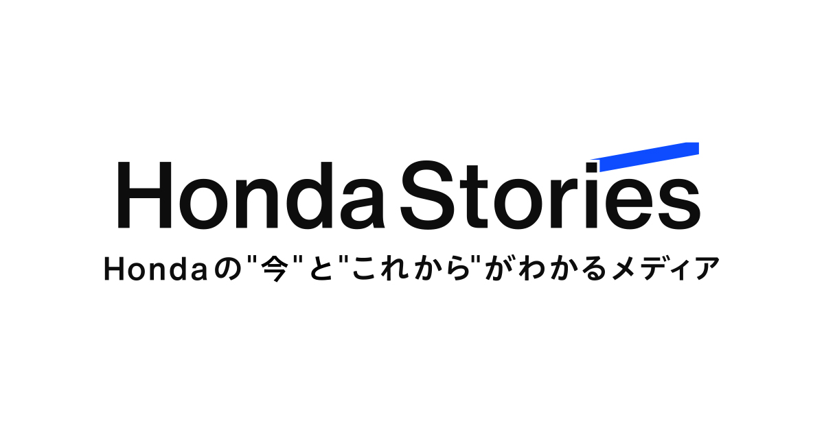 ハイブリッド | Honda Stories | Honda 企業情報サイト